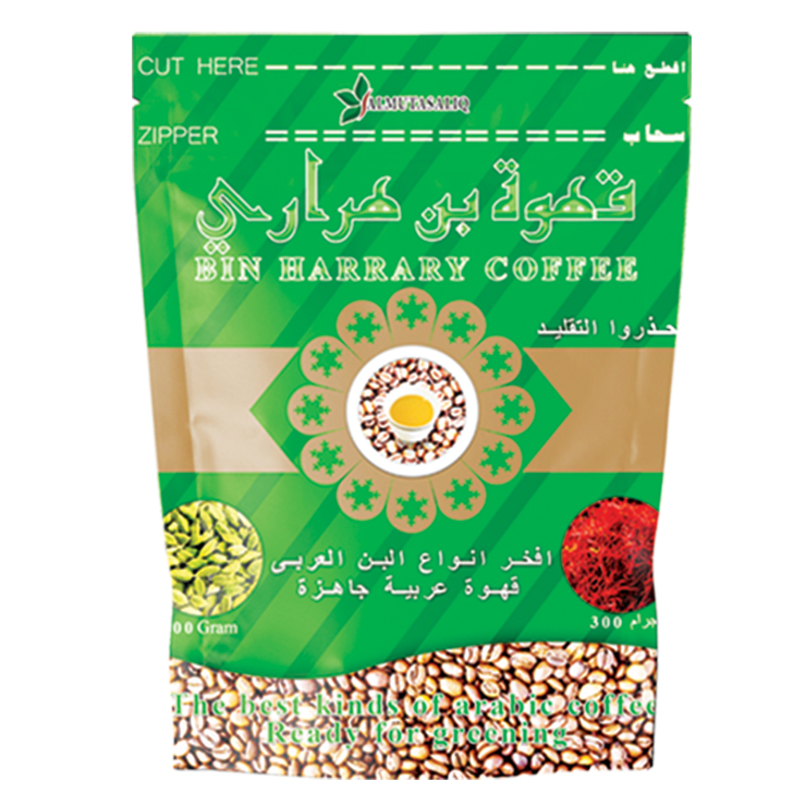 Harari Coffee 300 GM - Almutasaliq Trading Center