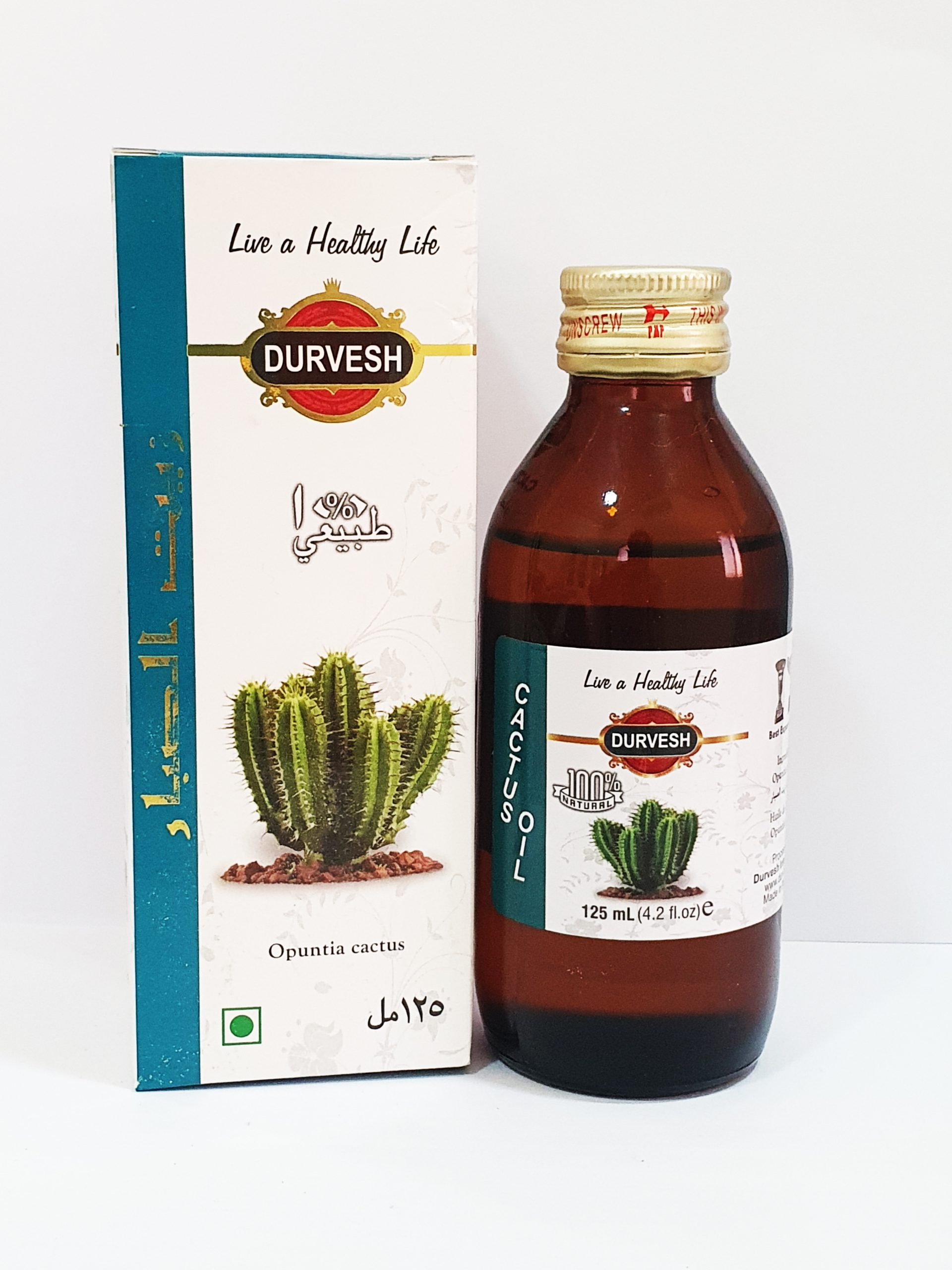 Cactus Oil 125 ml - Almutasaliq Trading Center